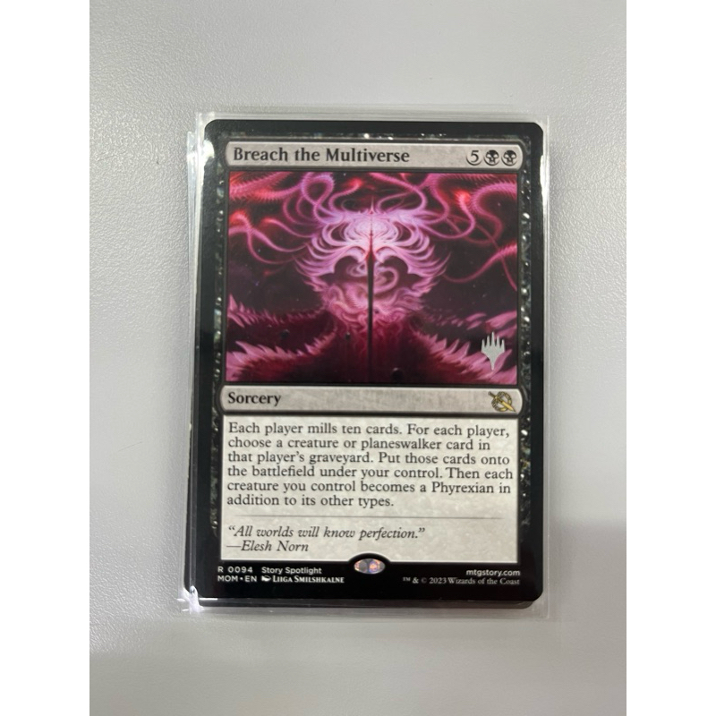 การ์ด MTG Breach the Multiverse Black Magic the gathering EDH รุ่น MOM ...