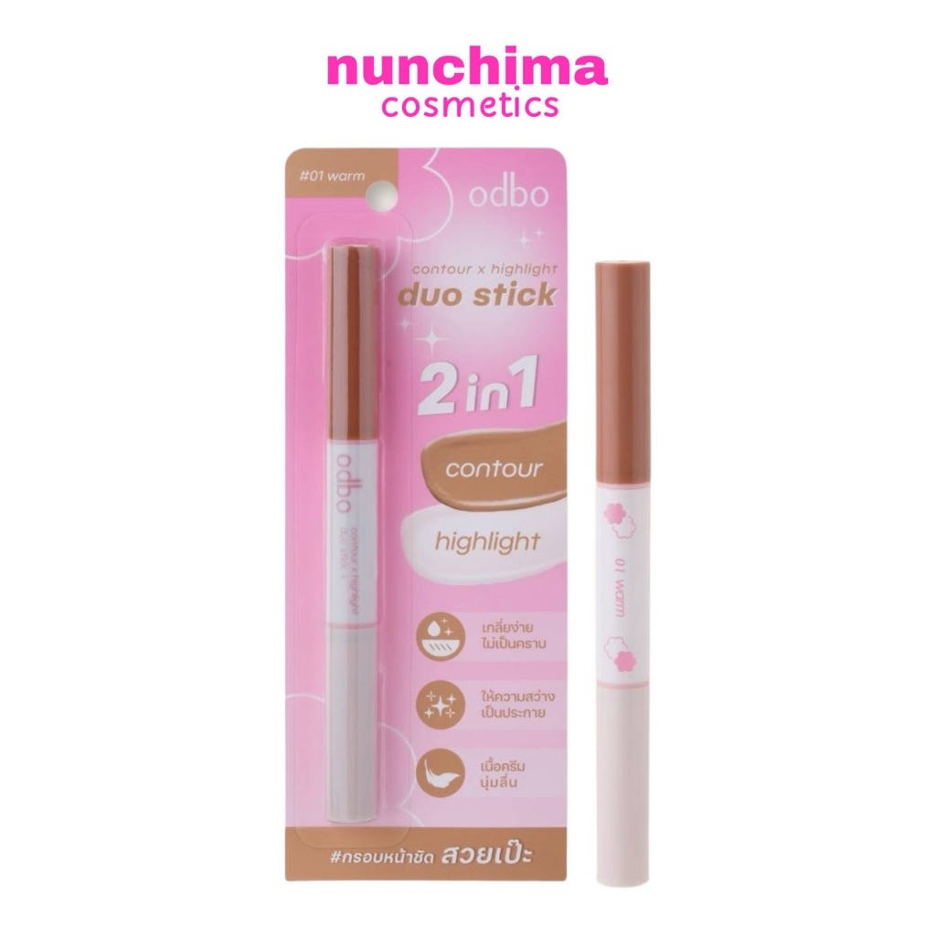 OD4013 ODBO Contour X Highlight Duo Stick โอดีบีโอ คอนทัวร์ ไฮไลท์ ดู ...