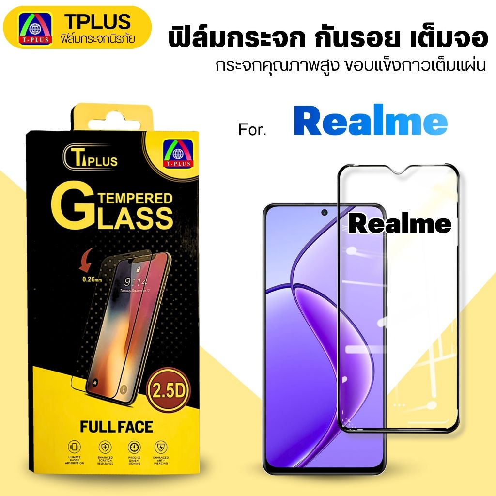 🇹🇭T-Plus ฟิล์ม realme c55 note50 note60 note60x c75 5pro 12proplus ...
