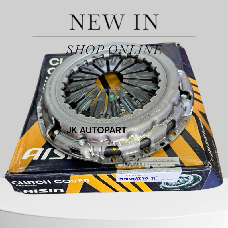 หวีคลัช CTX-169 TOYOTA HILUX REVO 2.4 2.8 2015- FORTUNER TRD 2.4 2.8 ...