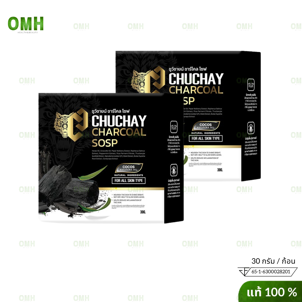 สบู่ชูว์ชายแท้ chuchay น้องชายสะอาด ล้างผู้ชาย กลิ่นชาโคล สบู่chucho 1 ก้อน 30 กรัม สูตรใหม่ไม่ ...