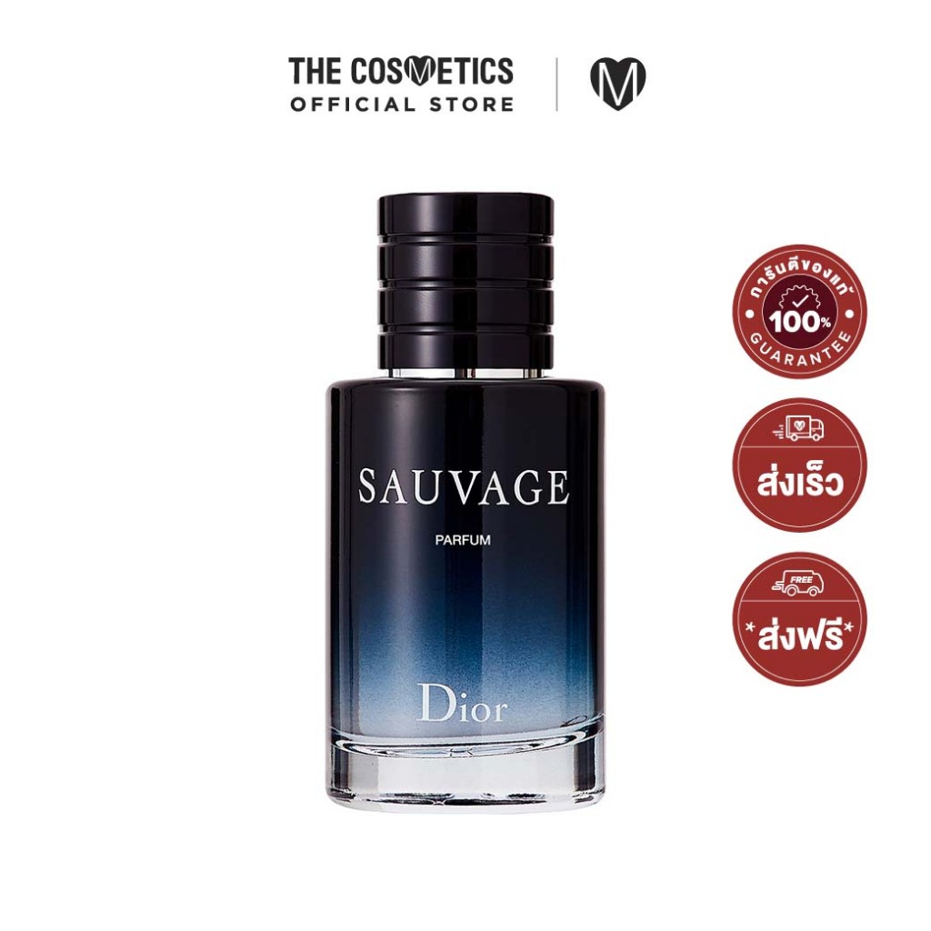Dior Sauvage Parfum 60ml ดิออร์ น้ำหอมสำหรับผู้ชาย | Shopee Thailand