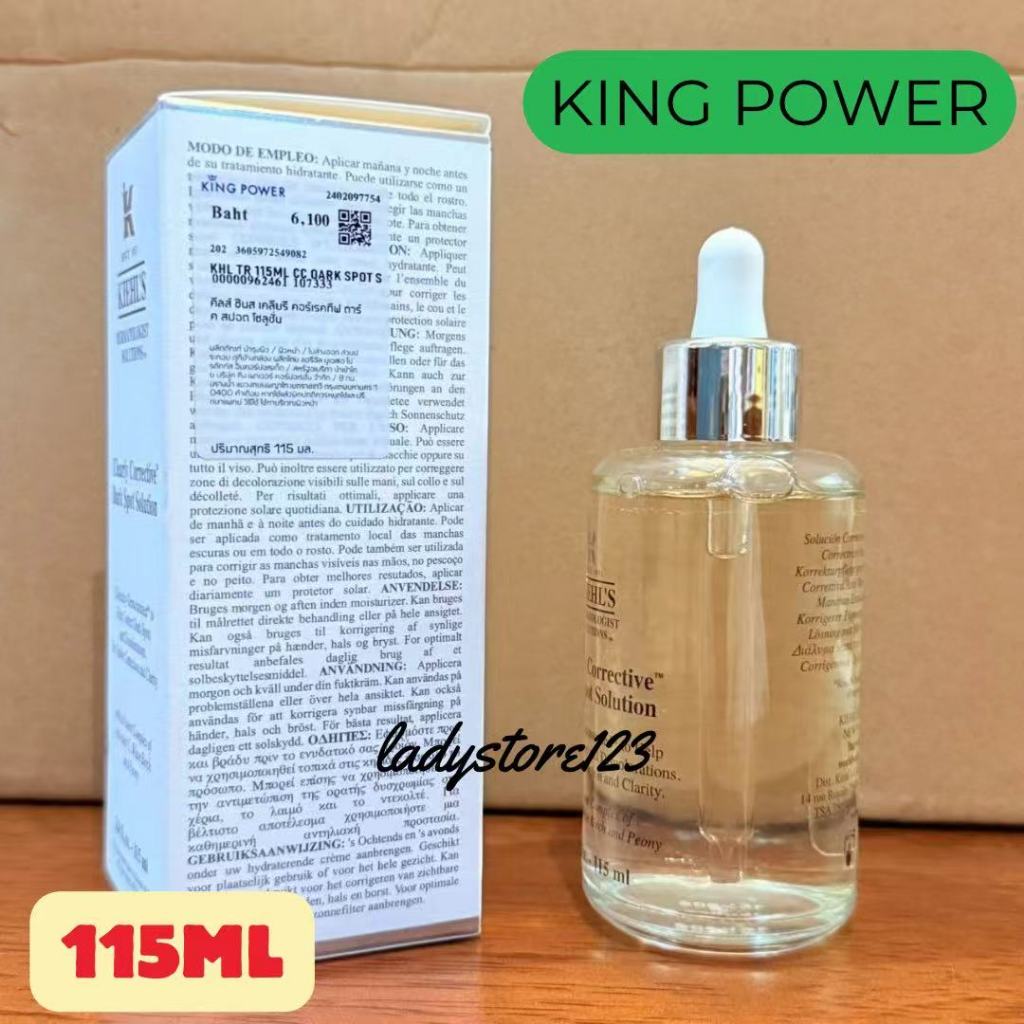 KIEHLS Clearly Corrective Dark Spot Solution 115ml เซรั่มลดด่างดำ ป้าย ...