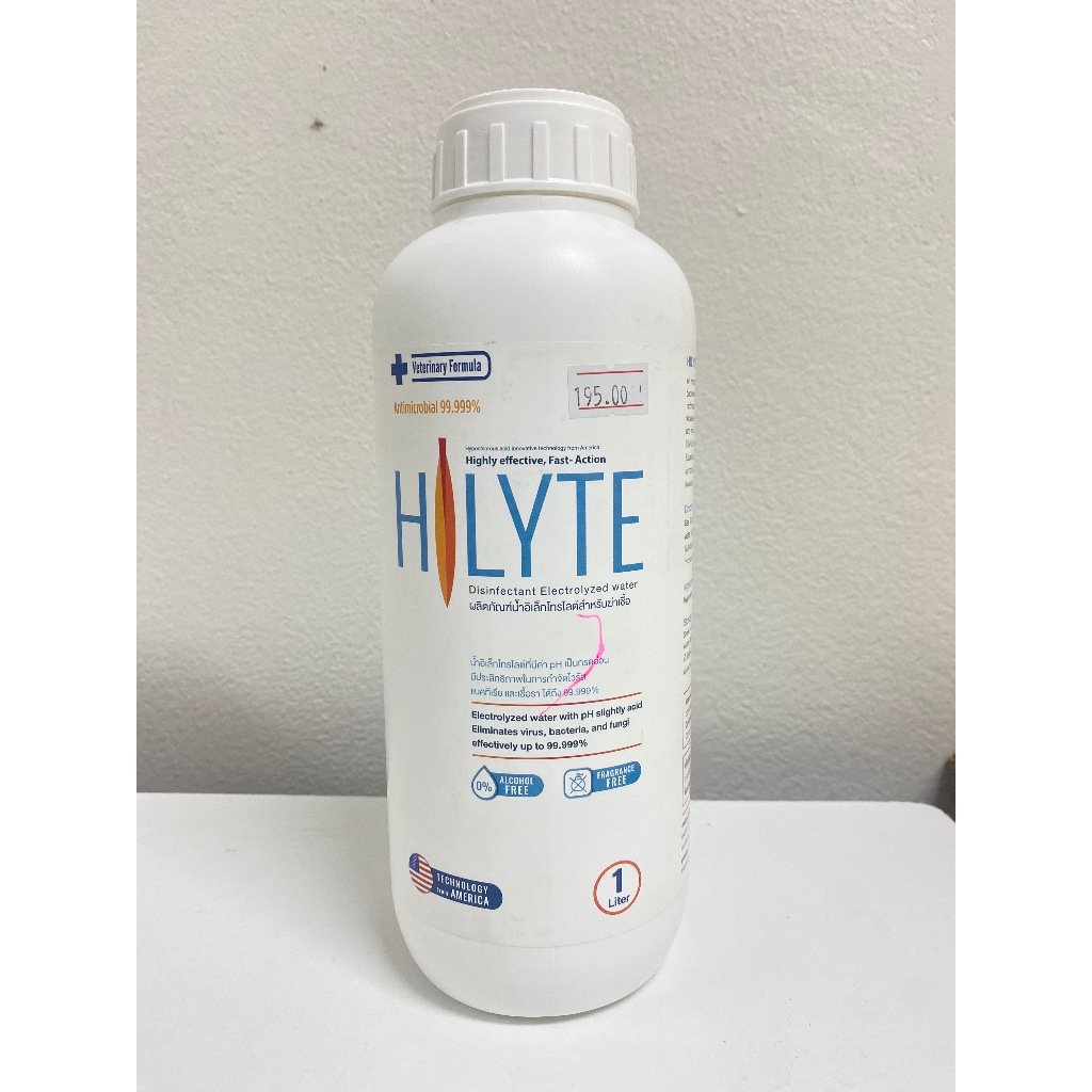 HILYTE 1 ลิตร 9/25 ผลิตภัณฑ์น้ำอิเล็กโตรไลต์สำหรับฆ่าเชื้อ กำจัด ...