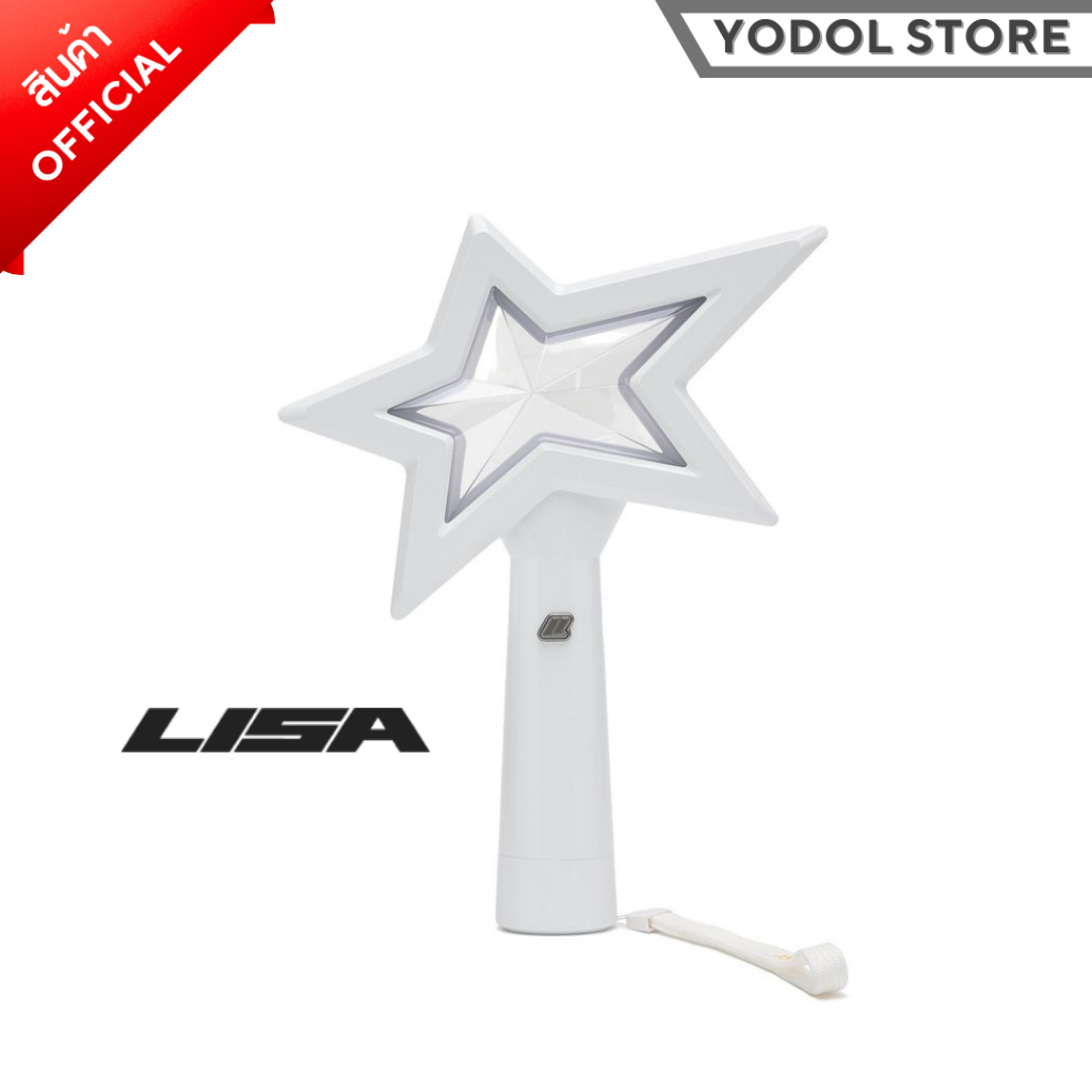 แท่งไฟ LISA OFFICIAL LIGHT STICK (STAR LIGHT) / แท่งไฟลิซ่า | Shopee ...