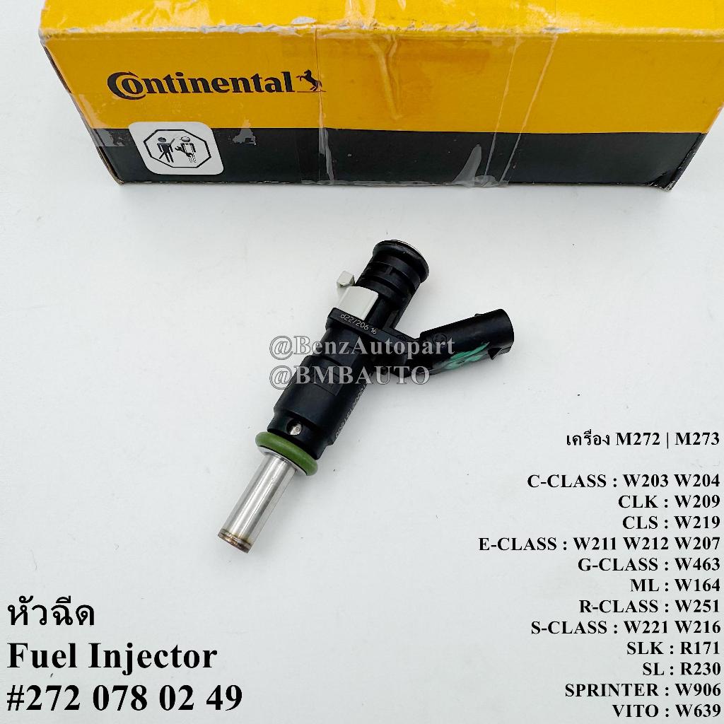 BENZ หัวฉีด (เครื่อง M272 M273) W203 W204 W211 W212 W207 W209 W219 W221 ...
