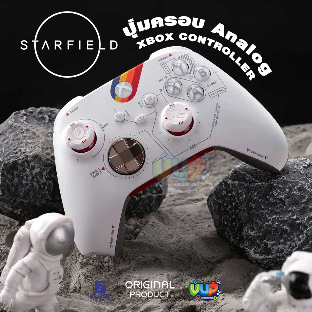 [GeekShare™] STARFIELD Silicone ครอบ Analog Joy Xbox PS5 / PS4 / SERIES ...
