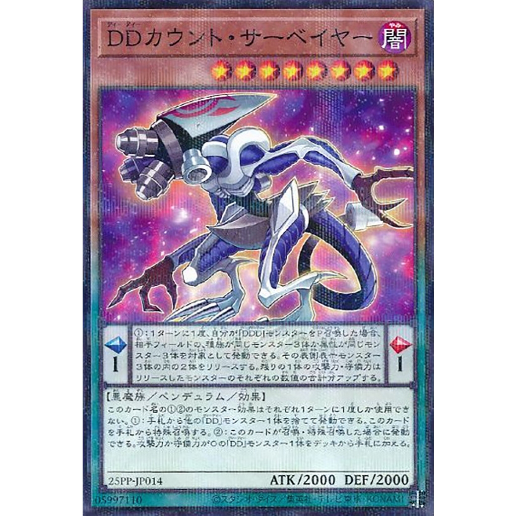 Yugioh [25PP-JP014] D/D Count Surveyor (Normal Parallel Rare) การ์ดยูกิแท้ถูกลิขสิทธิ์ | Shopee ...