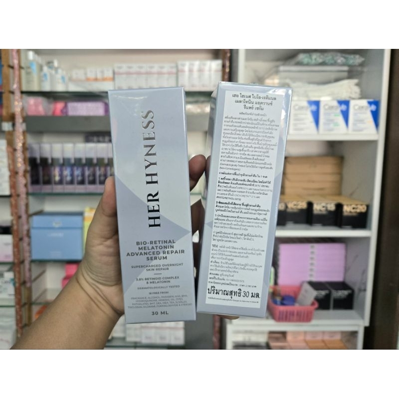 🍒 HER HYNESS BIO-RETINAL MELATONIN ADVANCED REPAIR SERUM 30 ML สินค้า ...