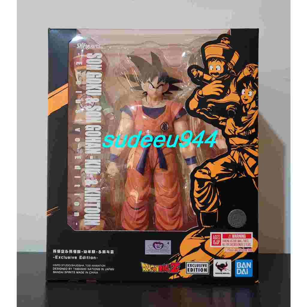 S.H.Figuarts SHF Son Goku & Son Gohan -Kid- & Kintoun -Exclusive ...