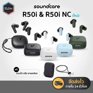ช้อป soundcore ราคาสุดคุ้ม ได้ง่าย ๆ | Shopee Thailand