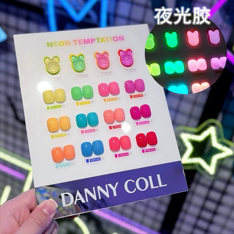 Danny cool nion เรืองแสง แถม ชาร์ทสีสำเร็จ | Shopee Thailand
