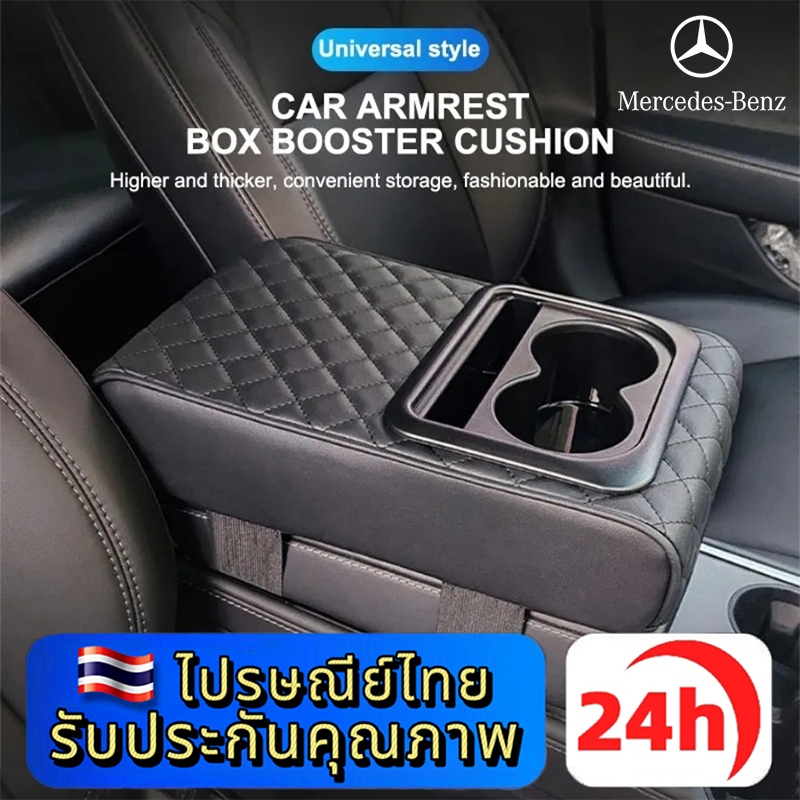 Mercedes-Benz EQE EQS A C E S CLASS GLA GLC GLE GLS CLE CLS คอนโซลกลางรถที่เท้าแขนเบาะ 2ที่วาง ...