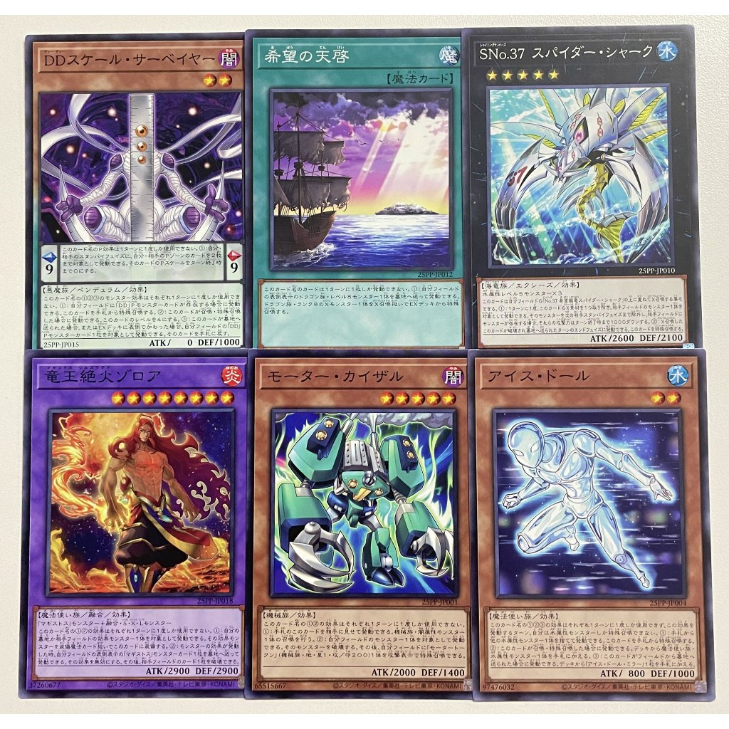 Yugioh 25PP แยกใบ N Premium Pack 2025 | Shopee Thailand