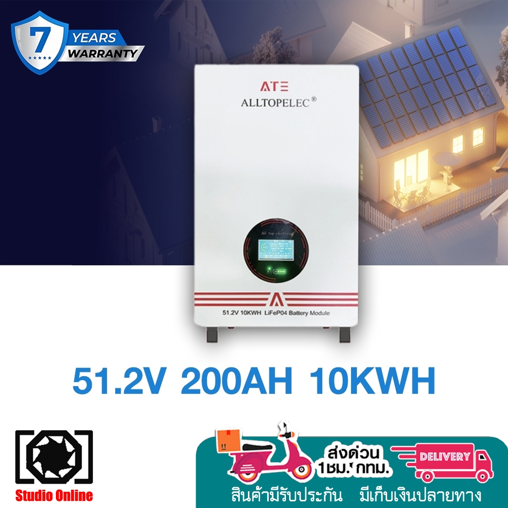 ATE ALLTOPELEC Battery LiFePO4 แบตเตอรี่โซล่าเซลล์ 51.2V 200Ah รับ ...