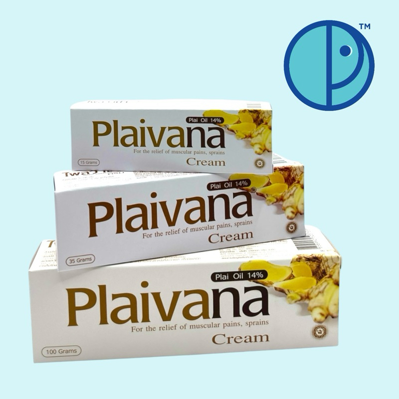ไพลวาน่าครีม Plaivana Cream แก้เคล็ดขัดยอก และบรรเทาอาการปวดเมื่อยตาม ...