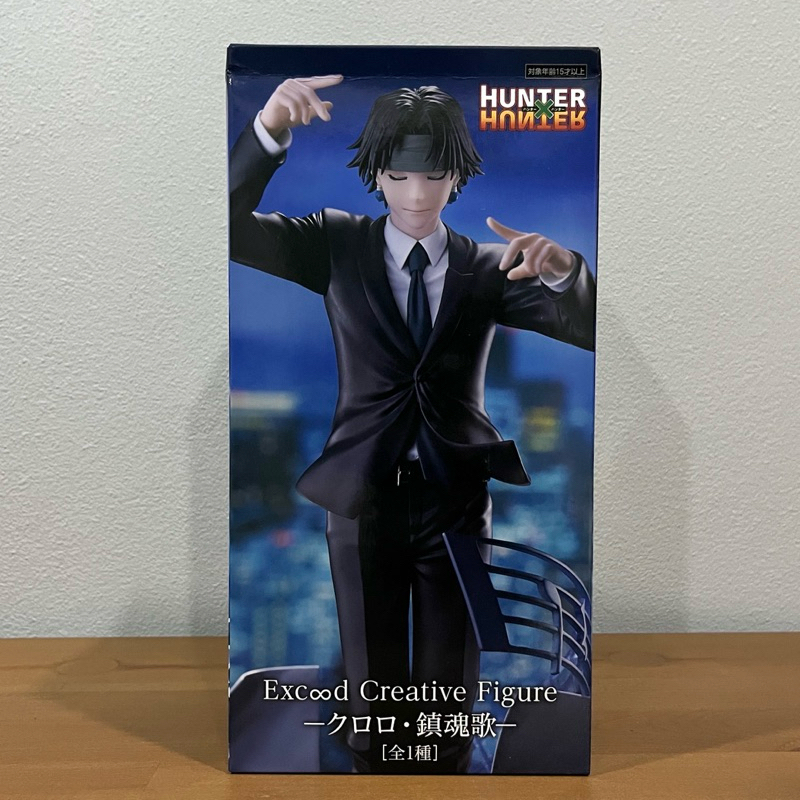 (มือ1/ของแท้) Hunter x Hunter Chrollo (Requiem Ver.) Exceed Creative ...