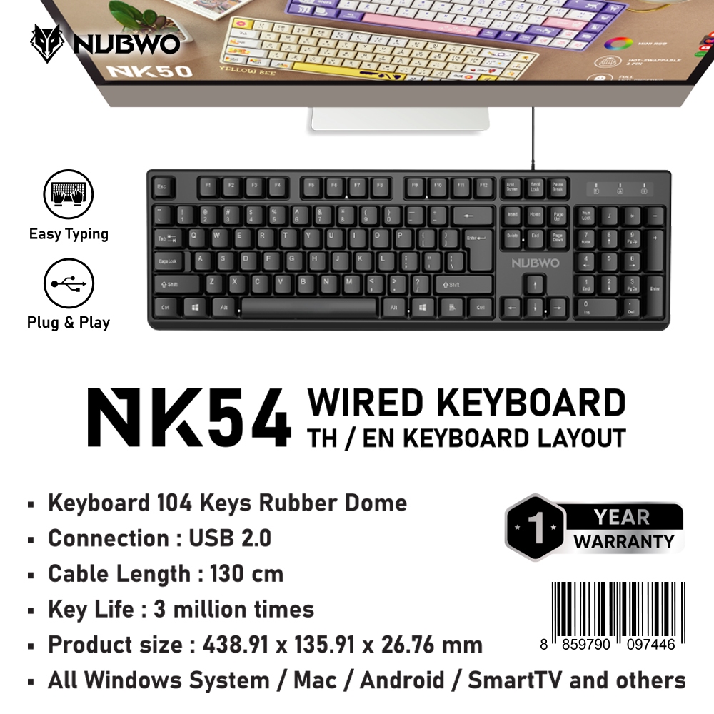 คีย์บอร์ด Keyboard Usb NUBwo NK 54 /GADONX KB-502 ANTI-SPLASH Thiner ...