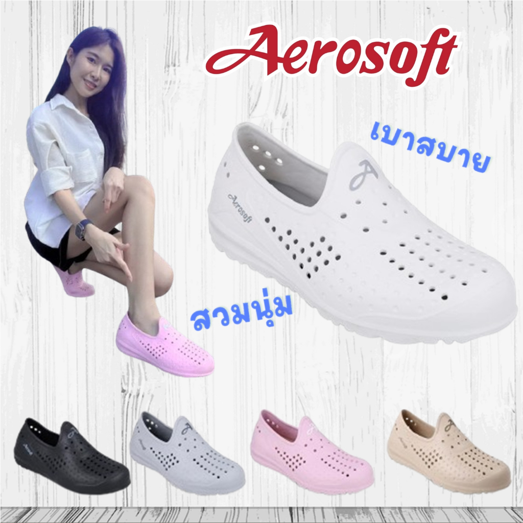 รองเท้าแตะแบบสวม รองเท้าปิดหัวผู้หญิง Aerosoft (แอโร่ซอฟ) นุ่ม เบาสบาย ...