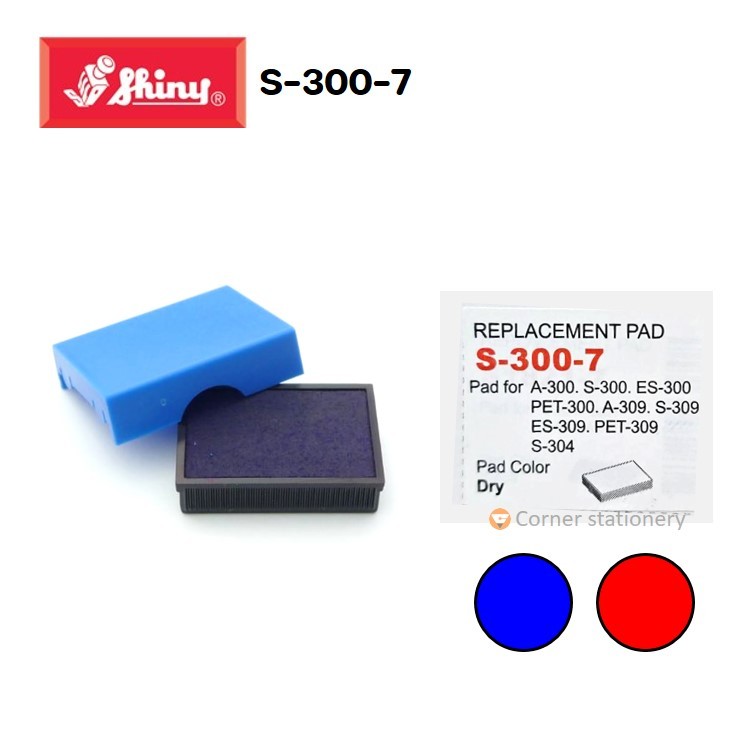 ตลับหมึกตรายาง shiny รุ่น S-300-7 น้ำเงิน,แดง สำหรับตรายางรุ่น A300 ...