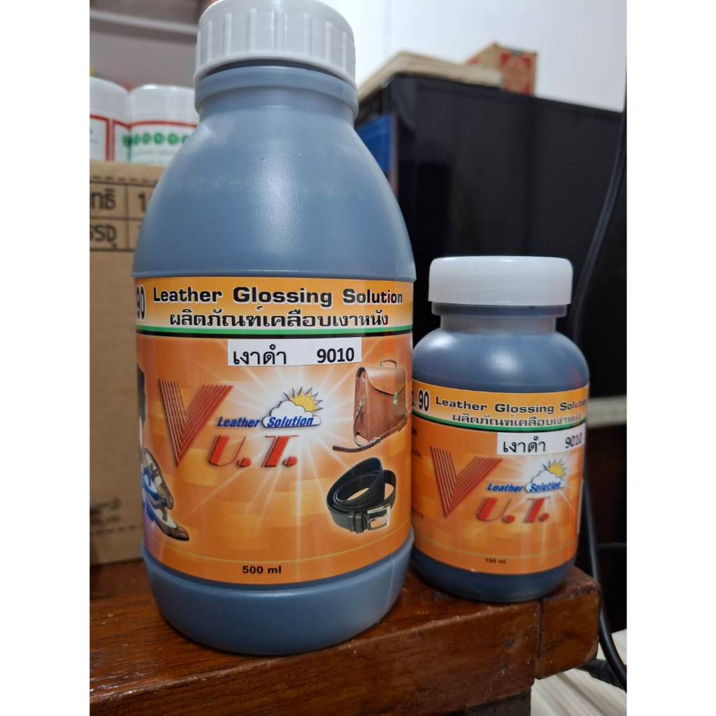 Leather Glossing Soluttion มี 2 ขนาดให้เลือก ผลิตภัณฑ์เคลือบเงาหนัง เงา ...