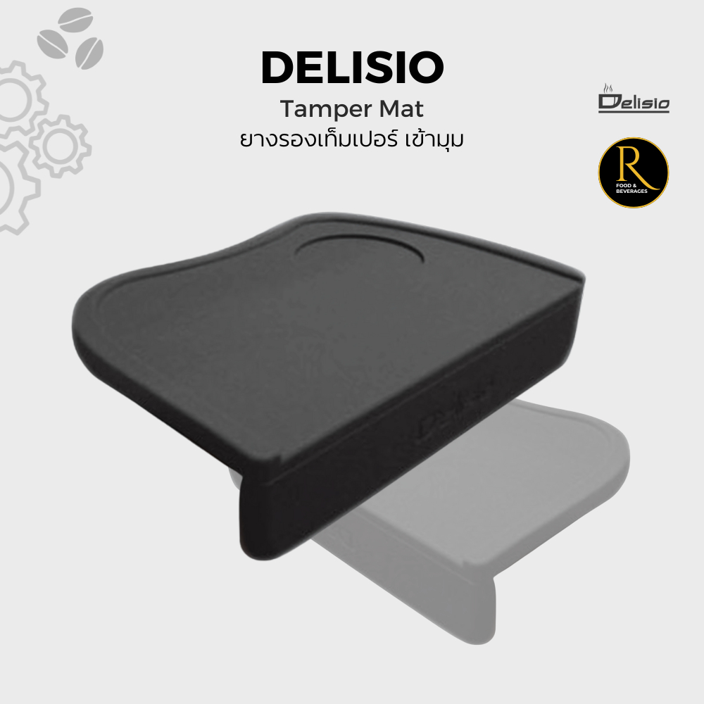 Corner Tamper mat Delisio ยางรองแทมเปอร์ ยางรองที่กดกาแฟเข้ามุม สีดำ ...