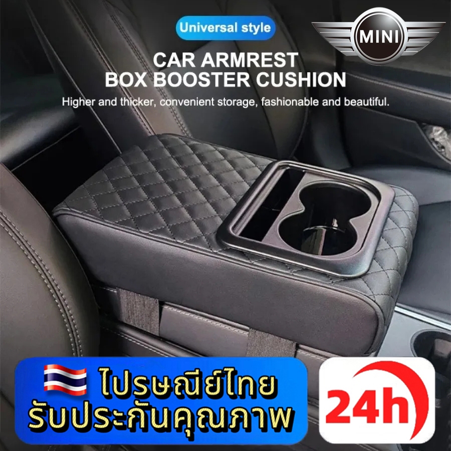 MINI Cooper S Countryman Highlands Cooper SE Countryman PHEV คอนโซลกลาง ...