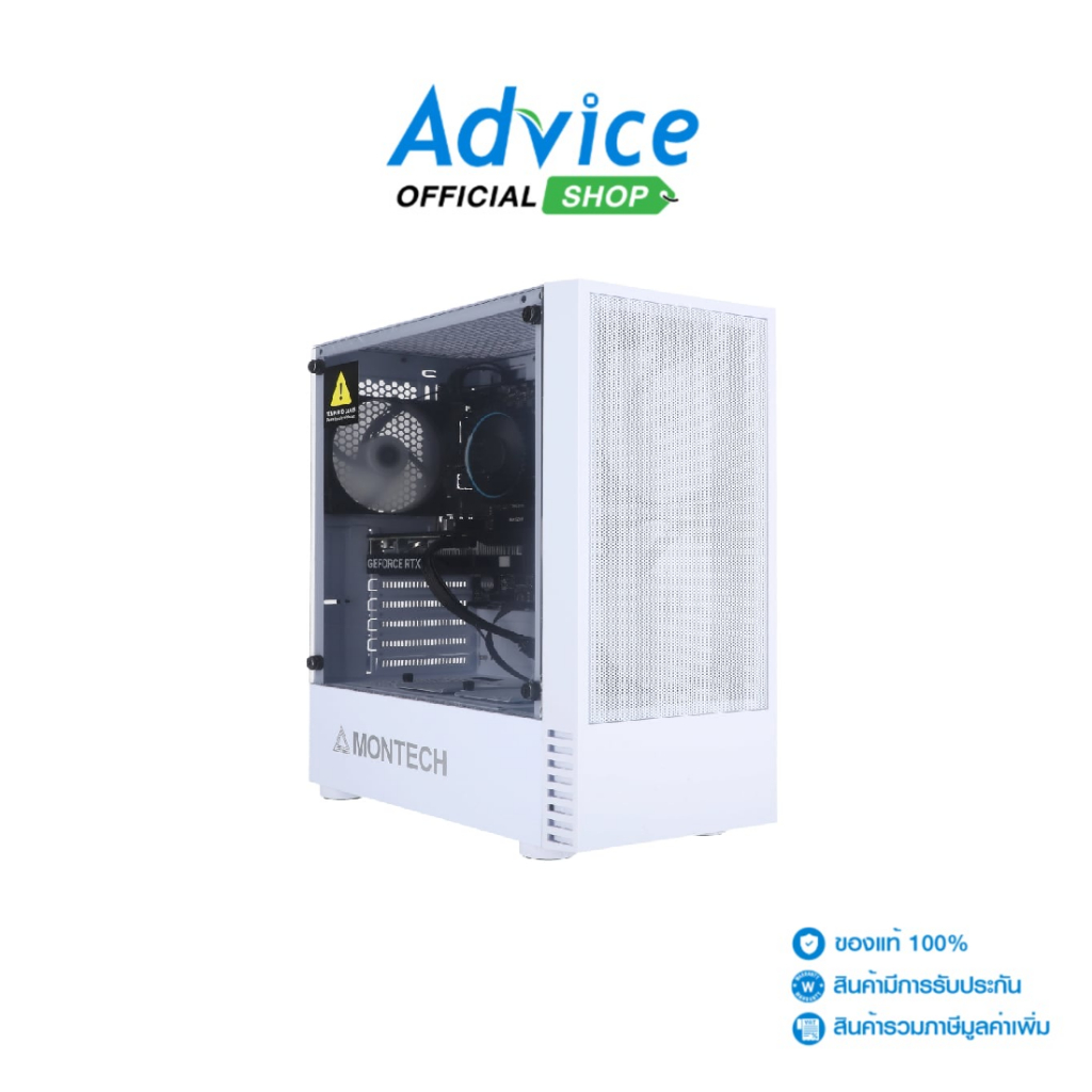 คอมประกอบ Advice : Computer Set intel #i344 i5 14500 RTX4060 8GB GALAX ...