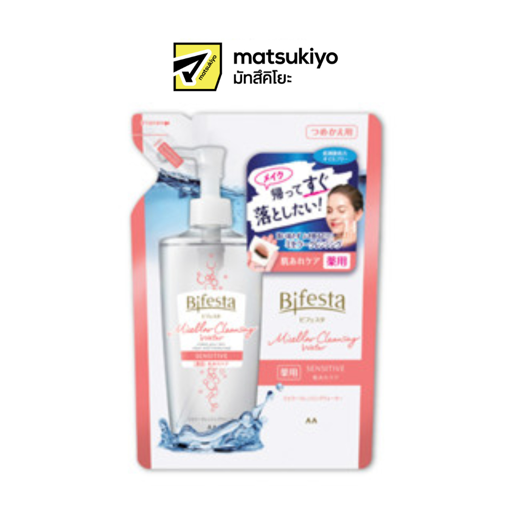 Bifesta Micellar Cleansing Water Sensitive 360ml. Refill บิเฟสต้าไมเซ ...