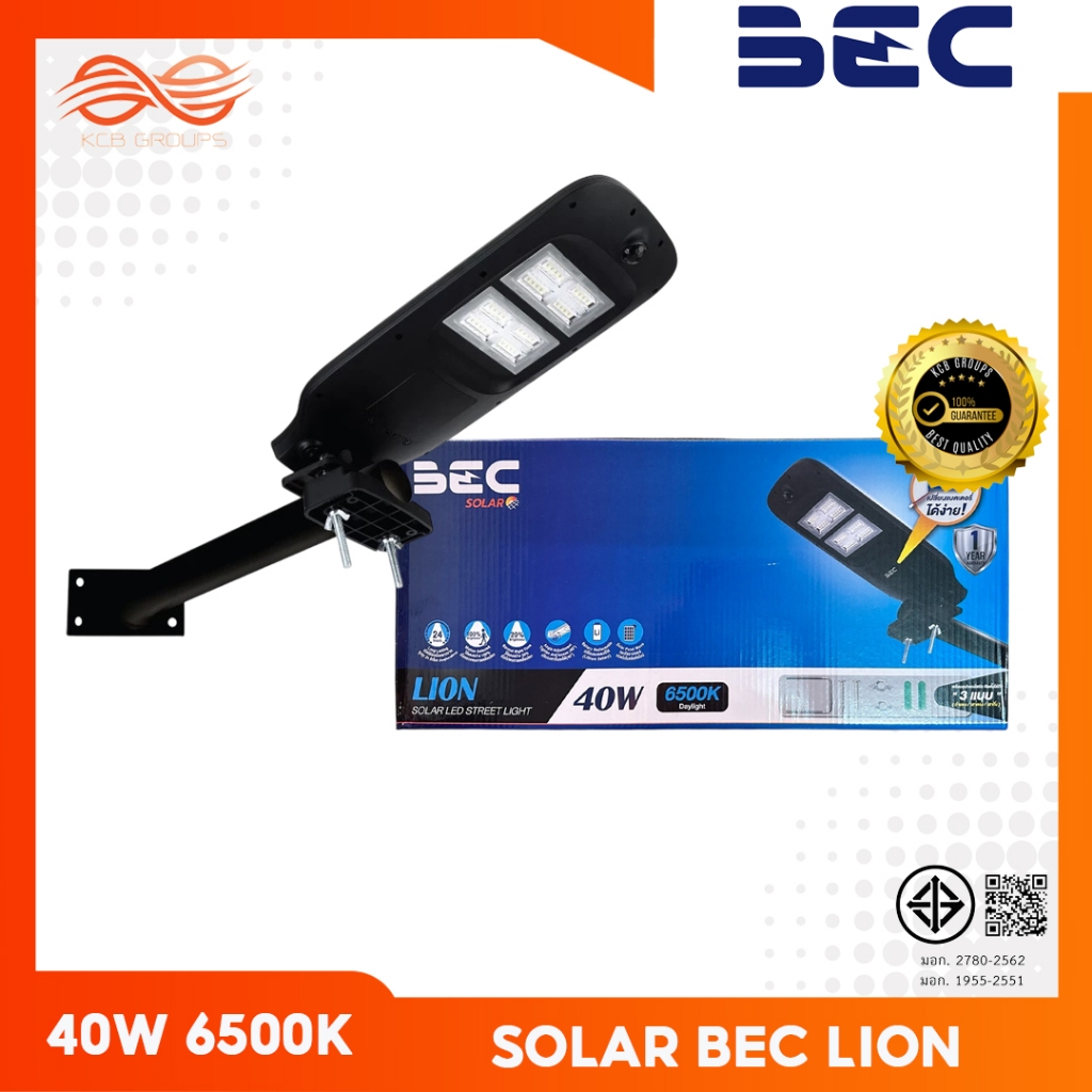 BEC LED Solar รุ่น LION 40W สีดำ เปลี่ยนแบตเตอรี่เองได้ (แถมฟรี กระเป๋า ...