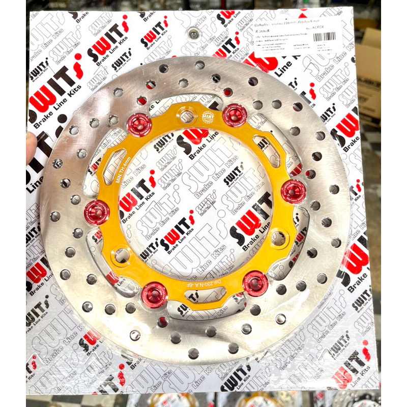 จานเบรก Siwit 💯% ใส่ AEROX/N-MAX ขนาด 230 mm 6 หมุด | Shopee Thailand