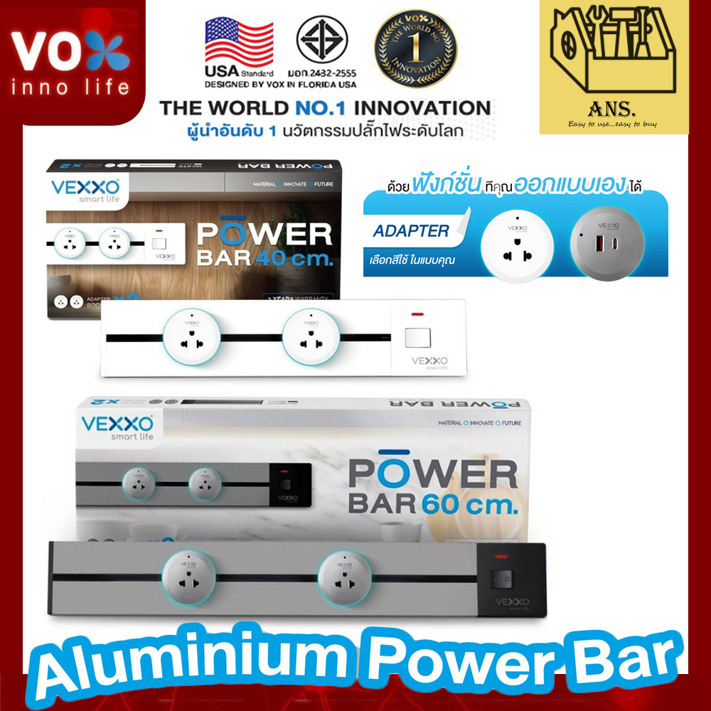 VEXXO POWERBAR รางไฟไร้สาย รองรับกำลังไฟสูงถึง 8,000 วัตต์ ปรับตำแหน่ง ...
