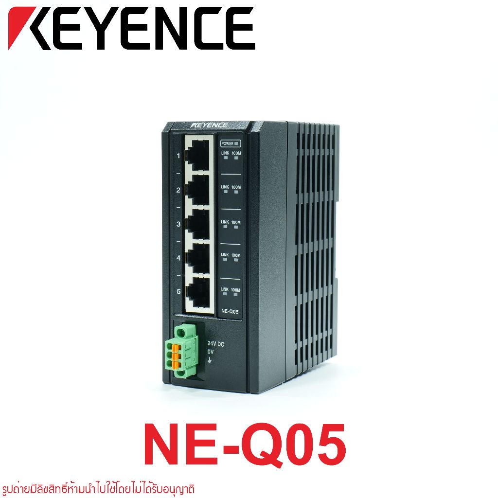 NE-Q05 KEYENCE NE-Q05 EtherNet/IP™-compatible Ethernet switch | Shopee Thailand