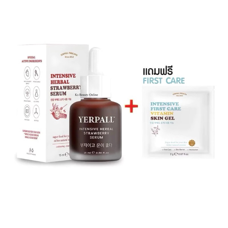 เซรั่มสตรอเบอรี่ YERPALL Intensive Strawberry Serum 15ml. | Shopee Thailand