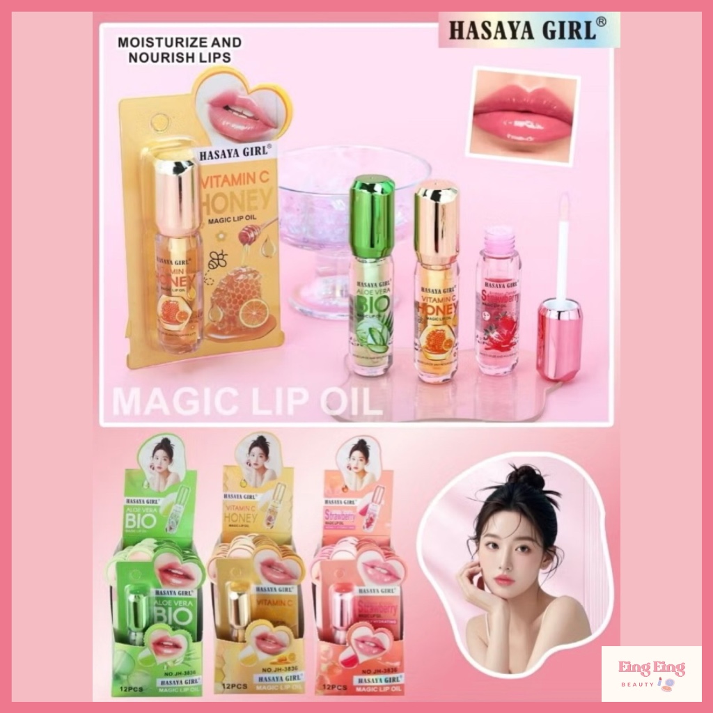 (JH3836) HASAYA GIRL Magic Lip Oil ลิปออยเปลี่ยนสี ลิปกลอส ช่วยให้ปาก ...
