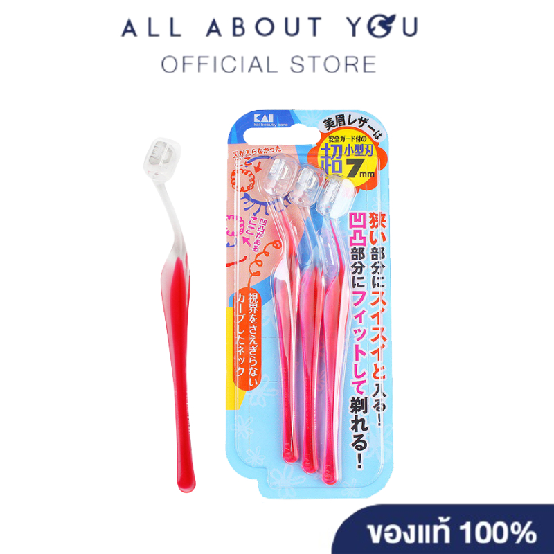KAI Petite Eyebrow Razor with L Shape Head (3 pcs.) พีทีท มีดโกนขนใบ ...