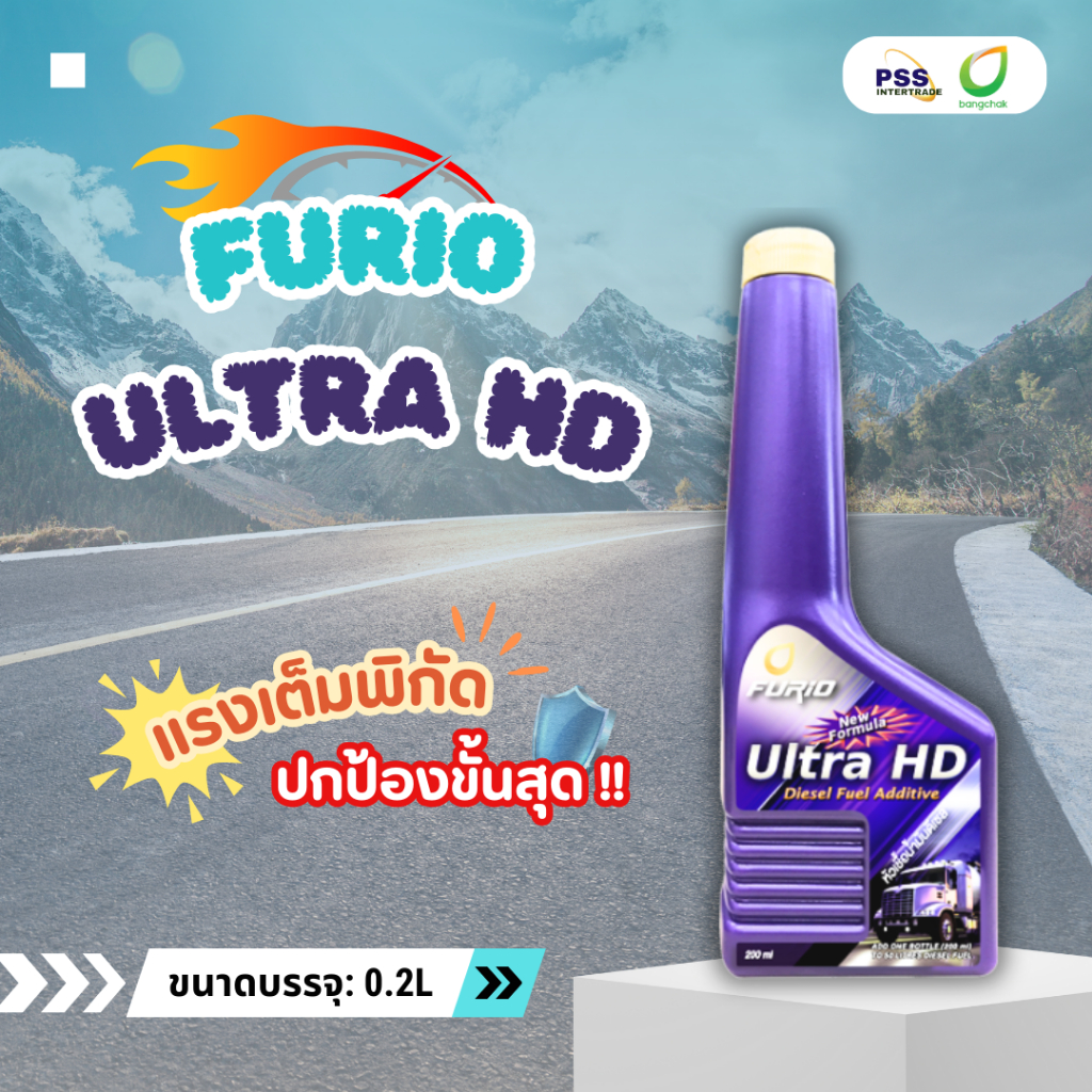 หัวเชื้อน้ำมันดีเซล FURiO ULTRA HD Bangchak | Shopee Thailand