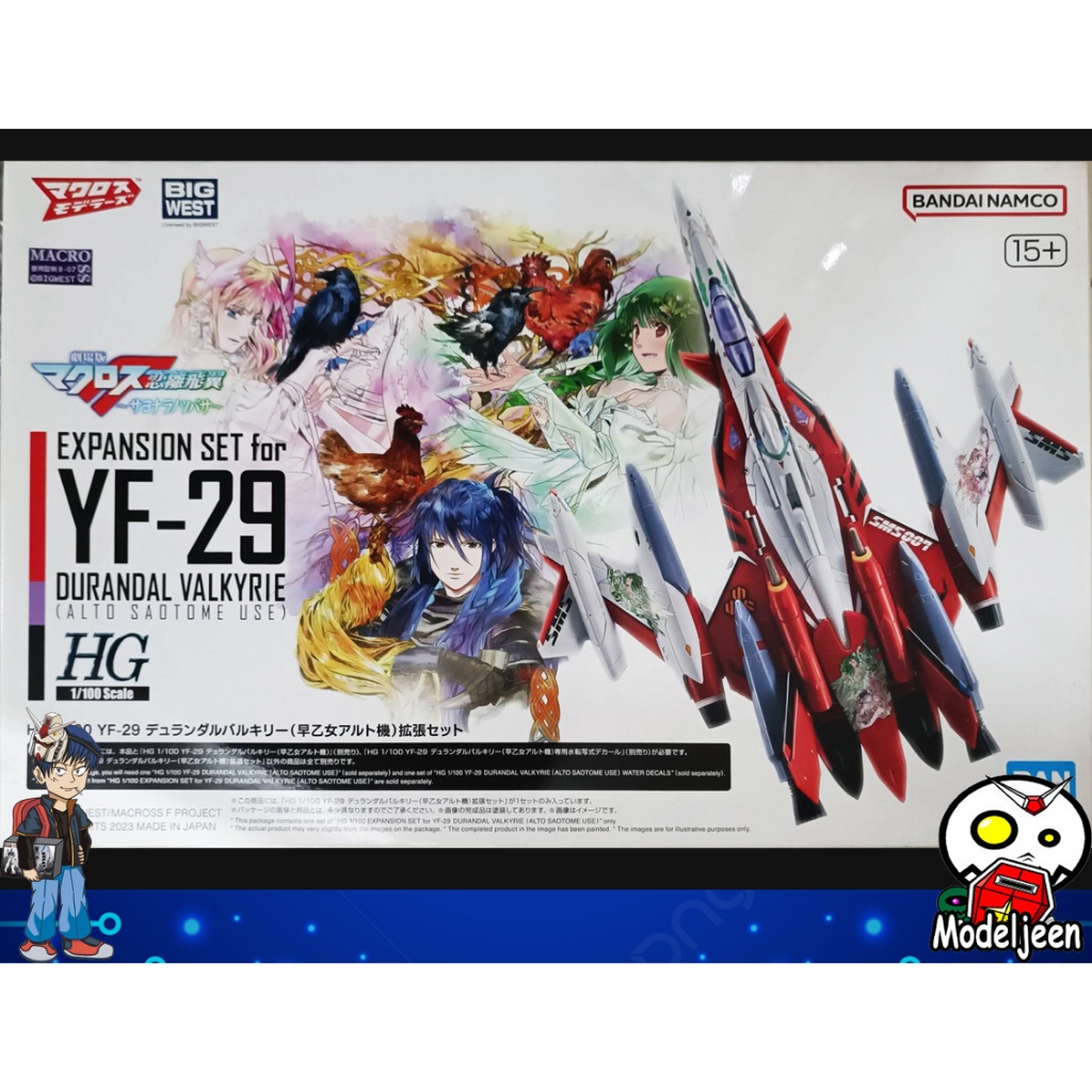 (P-Bandai) HG1/100 Expansion Set for YF-29 Durandal Valkyrie (Alto Saotome Use) | Shopee Thailand