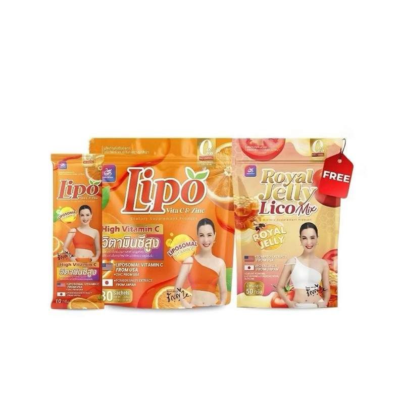 ไลโปวิตซี ธัญญ่า(แถมนมผึ้ง) ไลโป วิต้าซี แอนด์ ซิงค์ Yaaleeyah Lipo ...