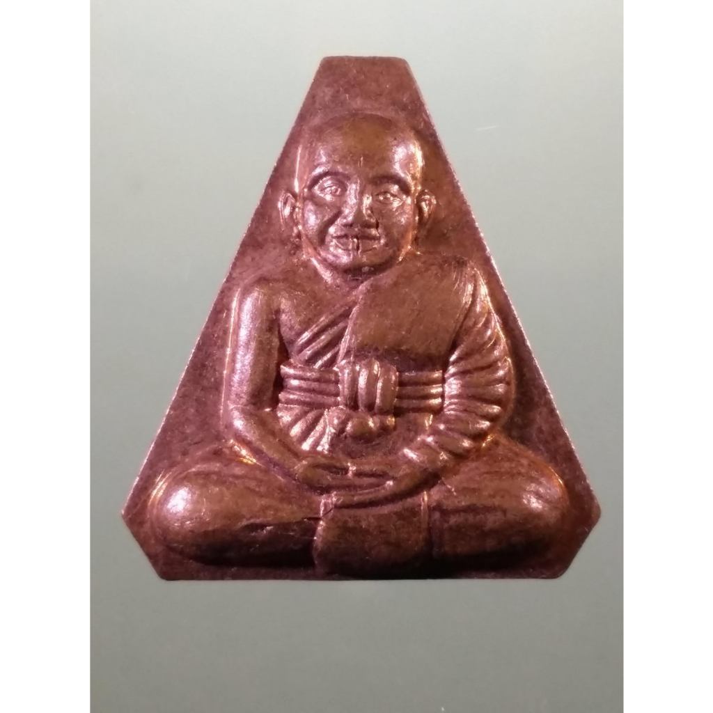 Antig Sun 2931 เหรียญหกเหลี่ยมหลวงพ่อเฒ่า ปั้น วัดธรรมิกาวาส วัดคังคาว จังหวัดชัยนาท สร้างปี ...