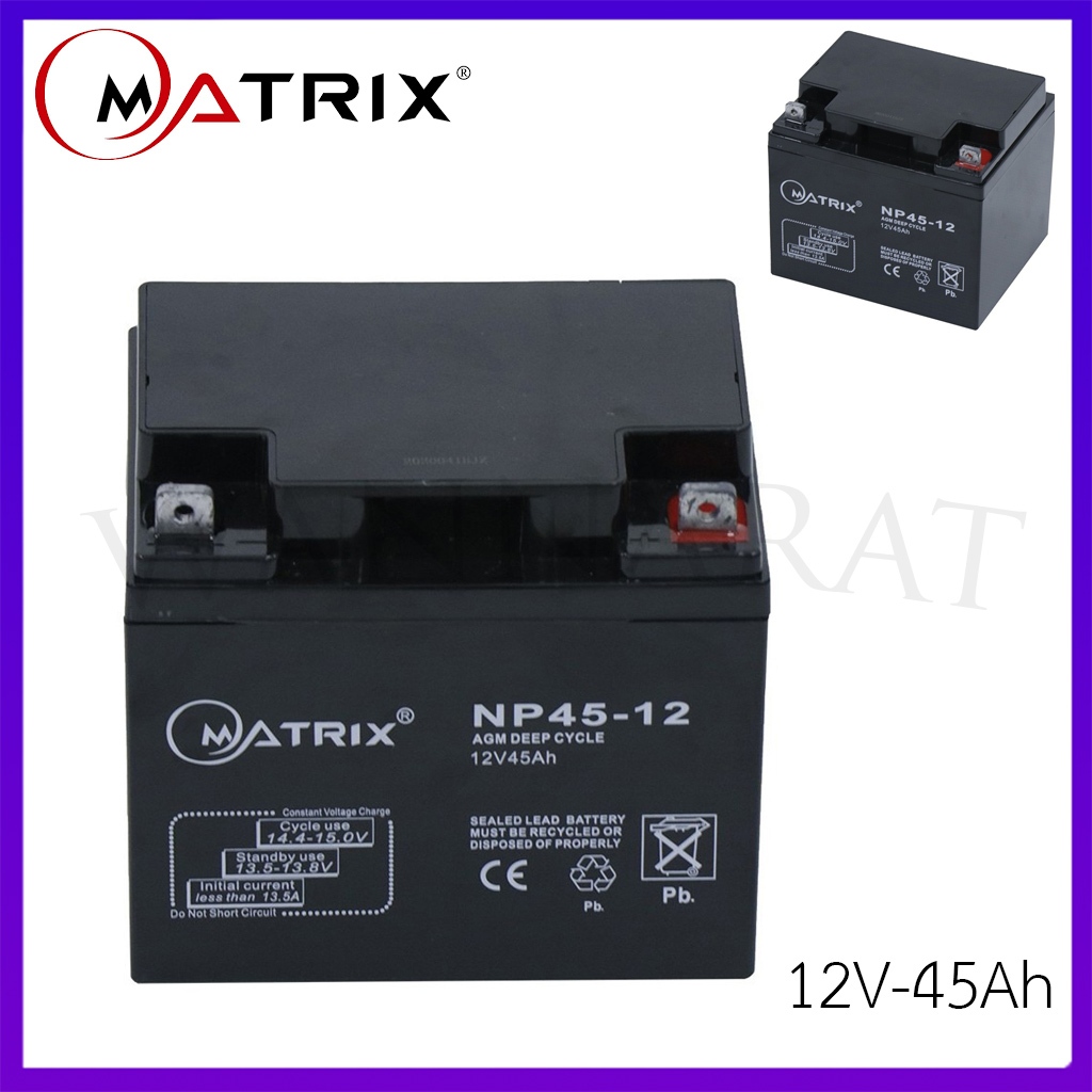 Battery Matrix 12V-45Ah /แบต ups/แบต matrix | Shopee Thailand