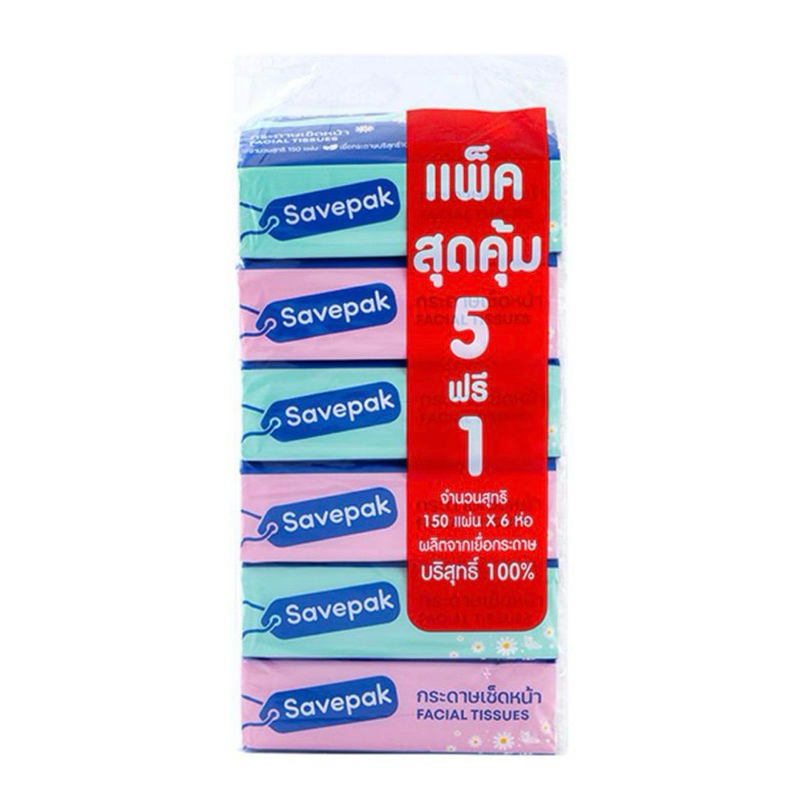 Savepak เซพแพ็ค กระดาษเช็ดหน้า 150แผ่น (5+1ห่อ) กระดาษทิชชู่ ทิชชู่ ...
