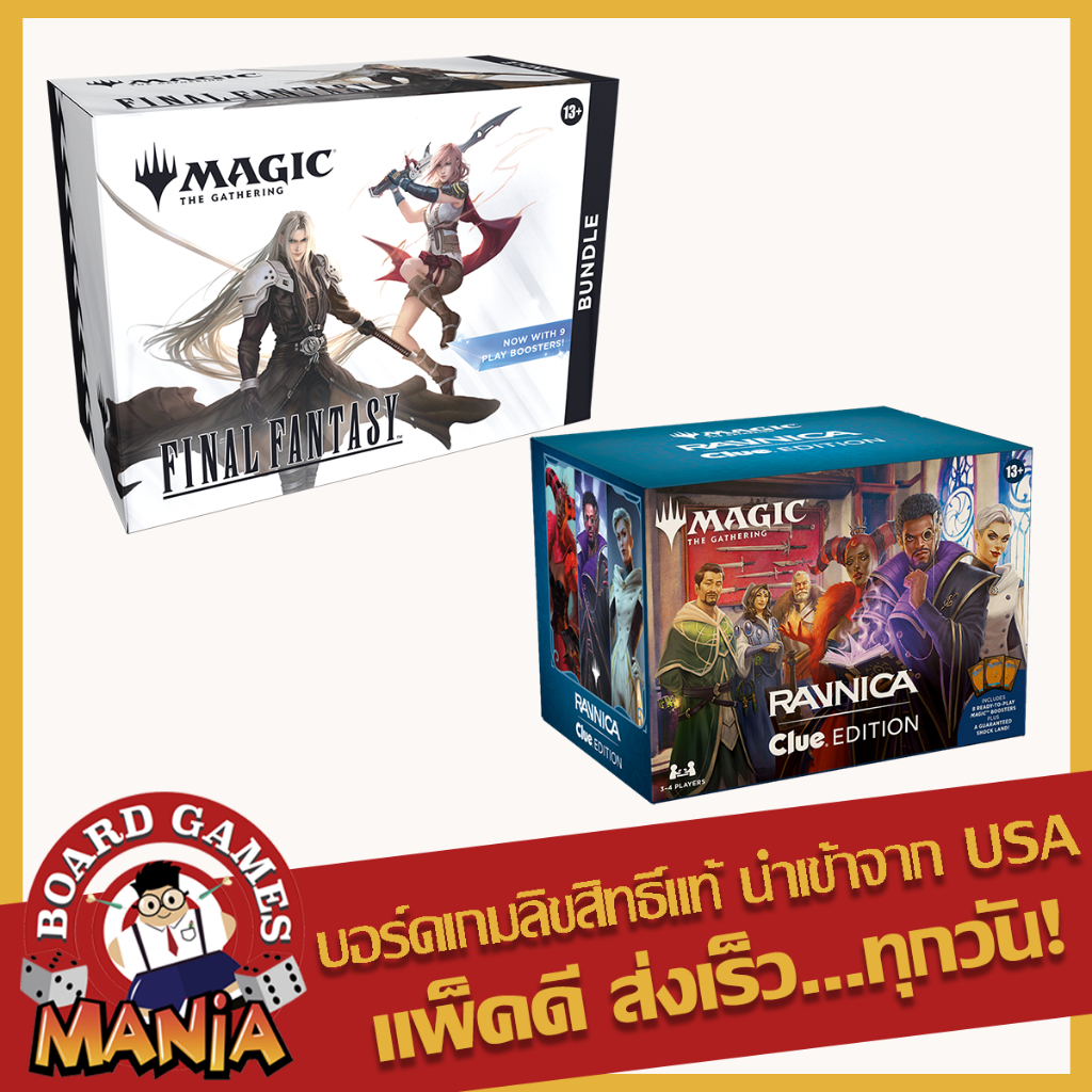 [MTG][Pre-Order] Magic The Gathering FINAL FANTASY Bundle + Ravnica ...