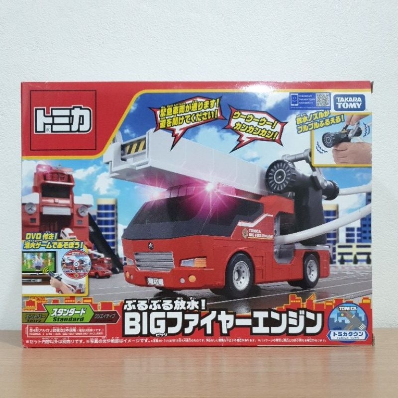 Takara Tomy Buruburu Water Discharge! Big Fire Engine รถดับเพลิง มี ...