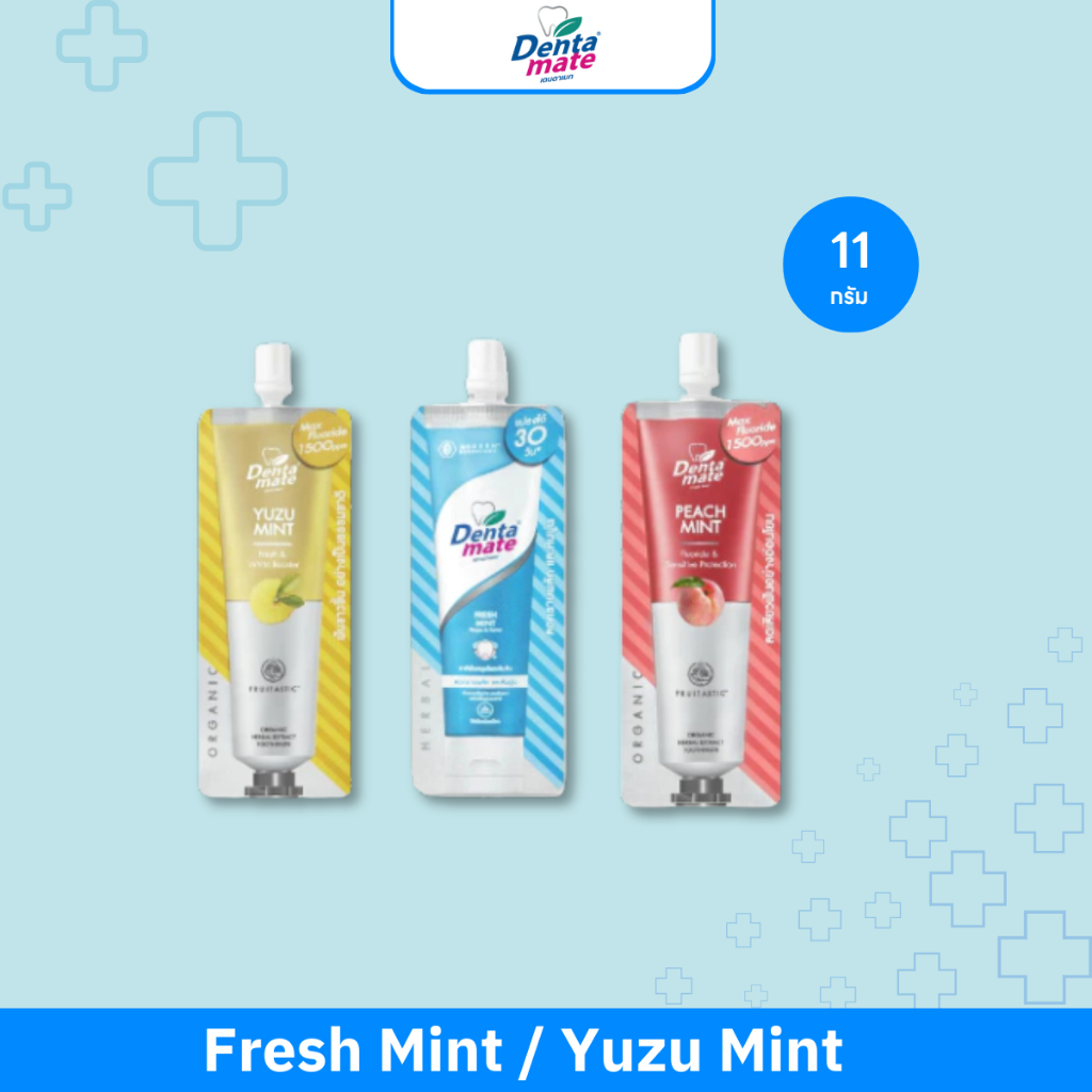 DENTAMATE (Fresh Mint / Yuzu Mint / Peach Mint) 11 g. เดนตาเมท ยาสีฟัน ...