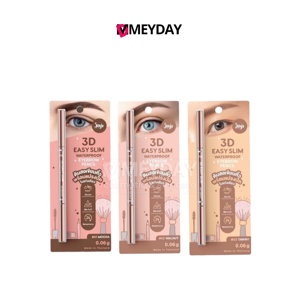 Joji Secret Young 3d Easy Slim Waterproof Eyebrow Penci โจจิ ซีเคร็ท ยัง 3ดี อีซี่ สลิม วอเตอร์พ ...