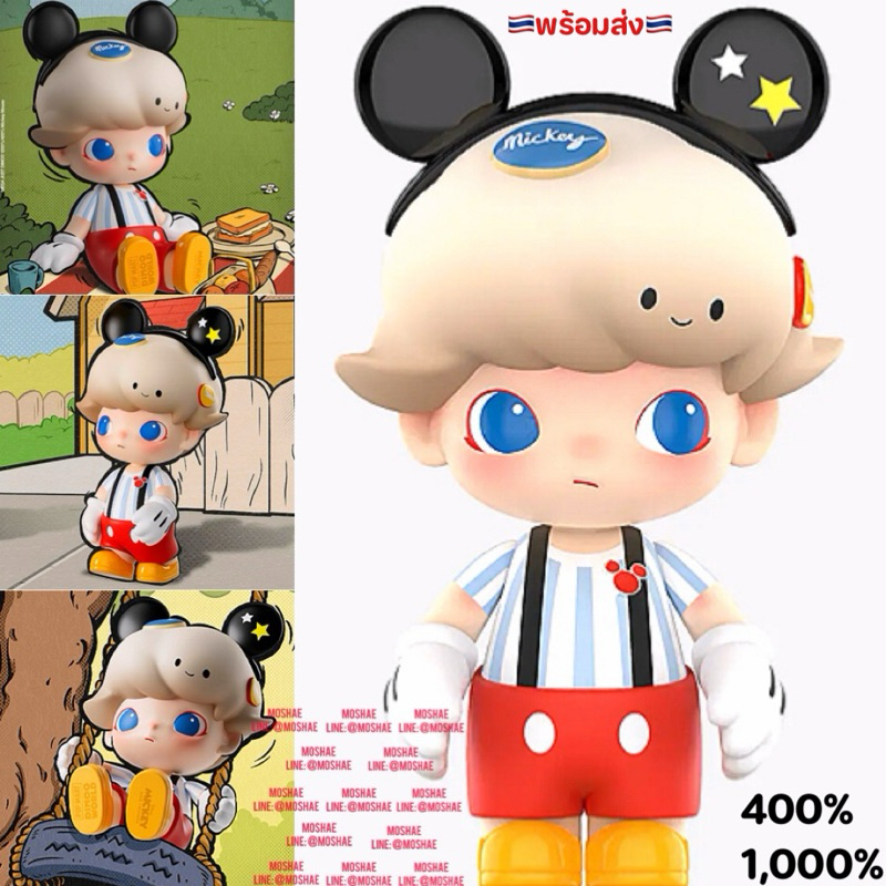 พร้อมส่งจากไทย ใช้โค้ดได้🇹🇭 MEGA JUST DIMOO 400% / 1,000% Mickey Mouse ...