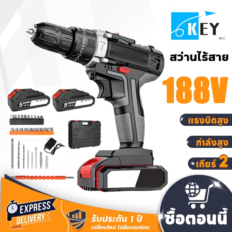 สว่านไร้สาย 299V สว่านกระแทก สว่านไฟฟ้า เจาะปูน เจาะเหล็กCordless Impact Drill สว่านกระแทก ...