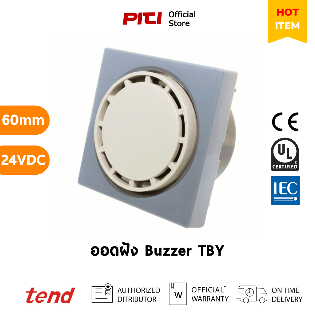 Tend ออดฝัง TBY-24D 60mm 24VDC Surface Mounting ติดตั้งแบบพื้นผิวหน้า ...