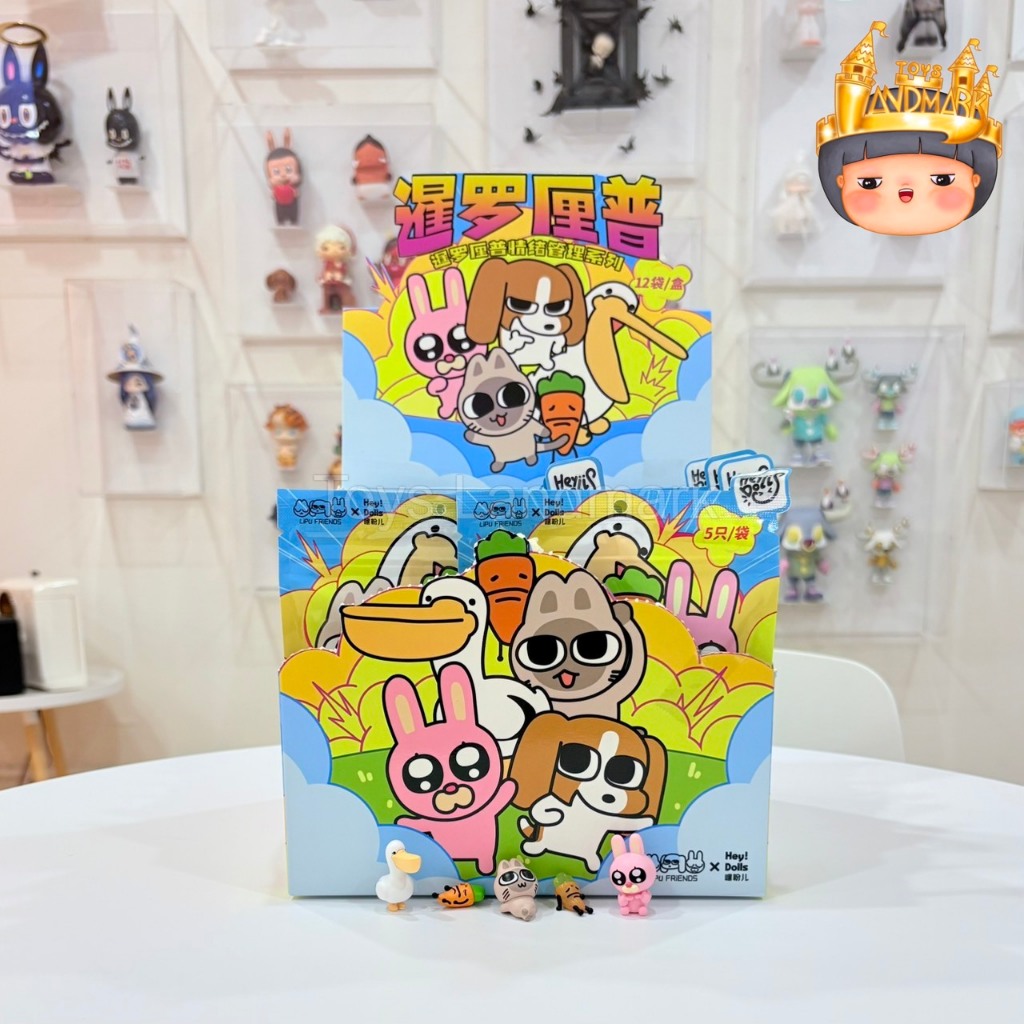 [จุ่ม/พร้อมส่ง] LIPU Friend Emotional Mini | Shopee Thailand